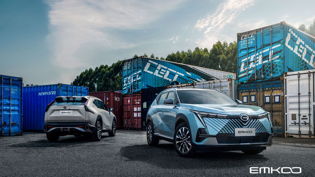 New GAC GS3-Emzoom 1.5T-R-Style Specs in South Africa - Cars.co.za