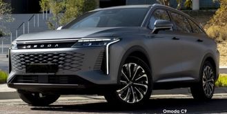 New Omoda C9 Specs & Prices in South Africa